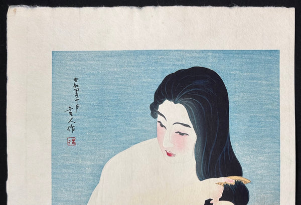- Kamisuki (Combing the Hair) - Kotondo Torii - SAKURA FINE ART