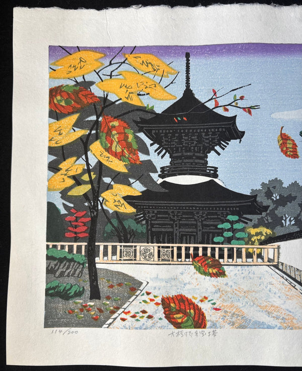- Daiju-ji Tahōtō (Daiju-ji Temple in Autumn) - Fumio Kitaoka - SAKURA ...