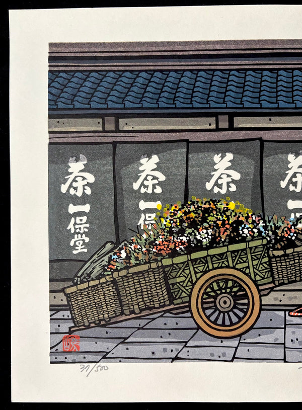 - Ippodo, Kyoto - Katsuyuki Nishijima - SAKURA FINE ART