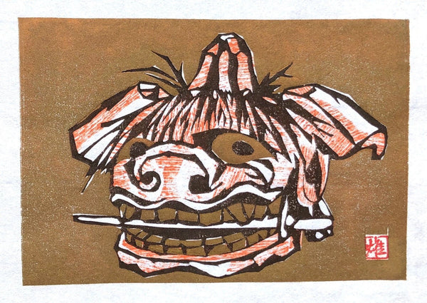 - Japanese Lion Mask - Yuji Sehata - SAKURA FINE ART