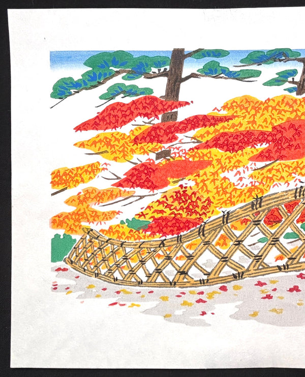 - Koetsu-ji (Koetsu-ji Temple in Autmn, Kyoto) - Tomikichiro Tokuriki ...