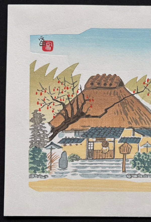 - Rakusei Rakusisha (Rakusisha, Kyoto) - Tomikichiro Tokuriki - SAKURA ...