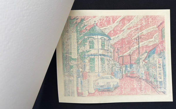 - Scenery of Soja, Okayama - Osamu Ueda - SAKURA FINE ART