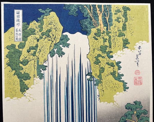- Shokoku taki meguri, Mino no Kuni Yōrō no taki (Yōrō Waterfall in ...