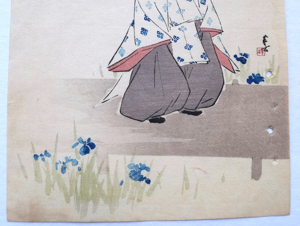 Kakitsubata - Hanko Kajita - SAKURA FINE ART